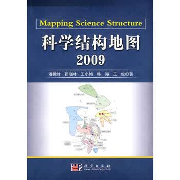 科学结构地图 2009