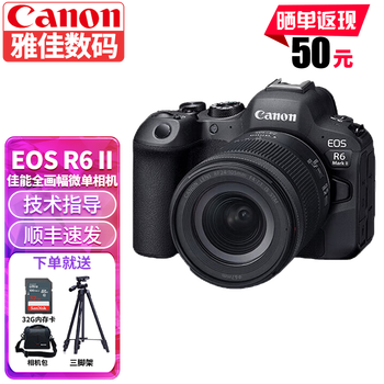 佳能（CANON）EOS R6 Mark II R6二代 R62全画幅微相机 R6 II R6II 24-105STM套机 港行【图片 价格 ...