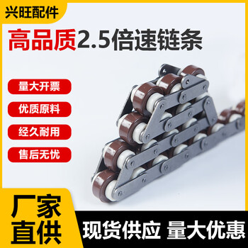 2.5倍速链条尼龙厂家直供BS25-C206BBS25-C208A25.4节距传动链条 BS25-C206B 节距19.05 尼龙倍速【图片 价格 品牌 报价】-京东