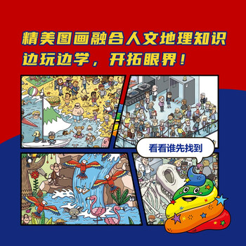 英国经典专注力培养（3本） 学而思教研中心