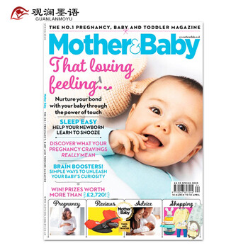 Mother&Baby 2020年春季刊 英国育儿母婴杂志