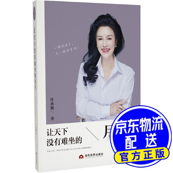 让天下没有难坐的月子