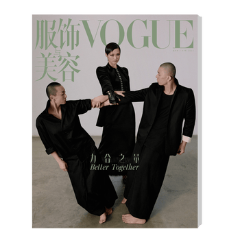 服饰与美容VOGUE 2022年4月刊 封面 李宇春 陶冶 段妮