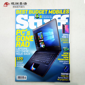 Stuff 科技产品博览 2018年9月 英国电子计算机杂志