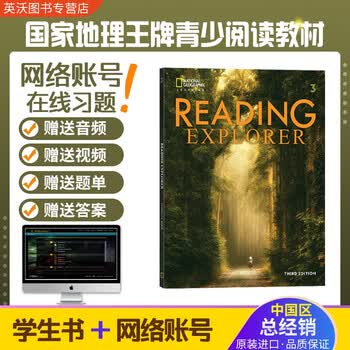 原版进口美国国家地理 reading explorer第三版探索与阅读学生书+网络在线练习册 3级别 学生书+网络账号