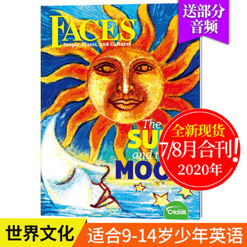 【送音频】美国儿童读物 Faces 面对 世界文化与地理杂志 9-14岁儿童英文课外读物蟋蟀童书期刊 2020年7/8月合刊
