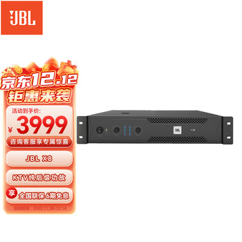 JBL X4 X6 X8 功放机 纯后级功率放大器 会议室功放 大功率 双通道 家庭KTV 舞台演出酒吧娱乐 x8功放（2*800W）【图片 ...