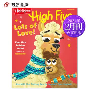 【点读版/送音频】Highlights High Five 美国版英语英文少儿育儿读物期刊杂志 2021年2月刊