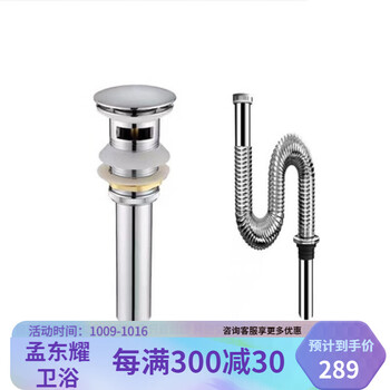 科勒卡斯登K-20412T-0 K-20413T-0 K-20414T-0台下盆面盆洗手盆 下水器+下水管【图片 价格 品牌 报价】-京东