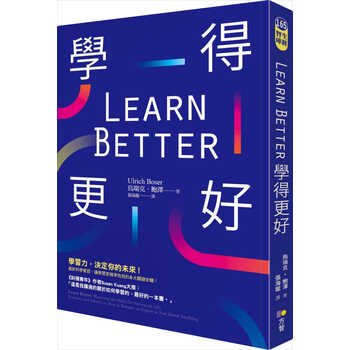 预售 乌瑞克鲍泽Learn Better 学得更好方智
