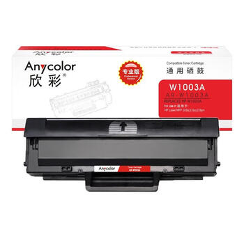 【欣彩AR-W1003A专业版】欣彩（Anycolor）W1003AC硒鼓专业版 AR-W1003A带芯片 适用惠普HP Laser MFP ...