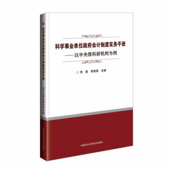雅理译丛：法和经济学的未来
