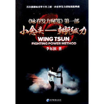 小念头：朝形发力 李东滨  书籍
