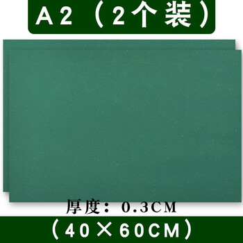 马利木刻版A4全椴木木刻板 4k木板雕刻画板胶板版画材料A3/8K/A2 绿色刻板4开/A2 两个