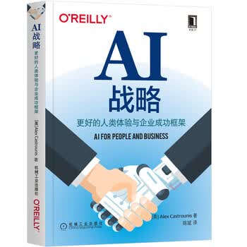 支付方法论 小米总裁AI战略