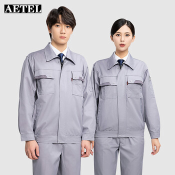 【AETELYGC8011防静电三色】AETEL 春秋防静电工作服套装男女长袖石油化工加油站电焊工装定制logo【行情 报价 价格 评测】-京东