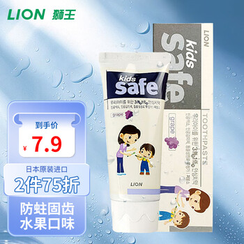 【LION狮王牙膏 葡萄味】狮王LION韩国牙膏 清洁牙齿 水果香清新 90g 葡萄味【行情 报价 价格 评测】-京东