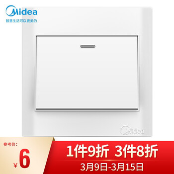 【美的开关面板】美的(Midea)开关插座电源面板86型一开双控1开单开墙壁家用暗装雅白E03【行情 报价 价格 评测】-京东
