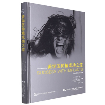 美学区种植成功之道