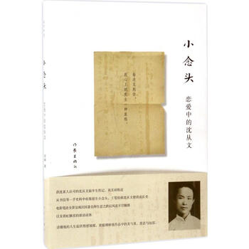 小念头 赵瑜  作 书籍
