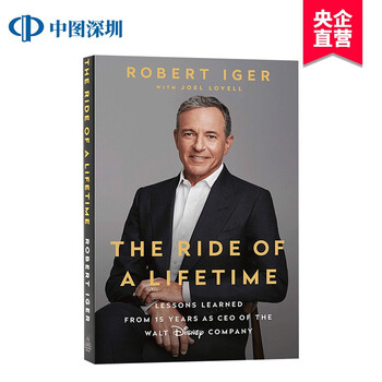 现货一生的旅程:作为迪士尼公司CEO15年的经验教训 英文原版The Ride of a Lifet