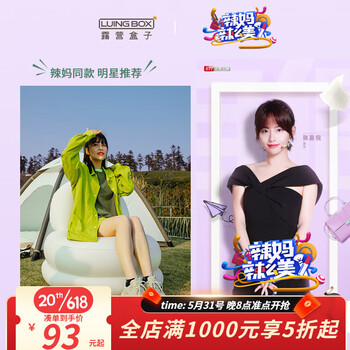 LUING BOX露营盒子 户外便携式充气沙发懒人折叠空气家用躺椅露营午睡气垫 可可蛋奶【图片 价格 品牌 报价】-京东