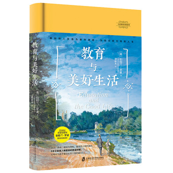 教育与美好生活9787552032819