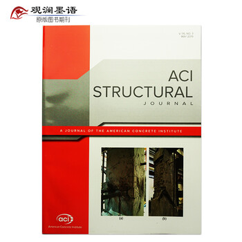 ACI Structural Journal 美国混凝土学会结构杂志 2019年5月
