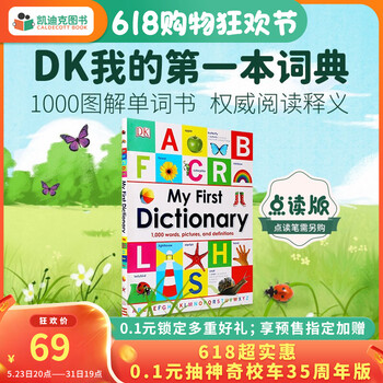 凯迪克图书 点读版DK我的第一本词典1000单词词汇图解式儿童英语启蒙词典工具书 4-10岁# 趣味学单词