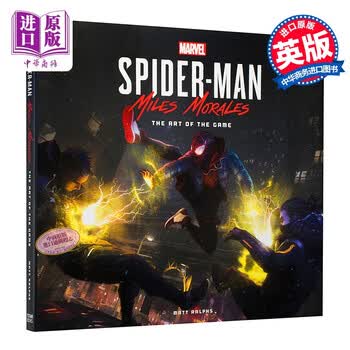 蜘蛛侠迈尔斯莫拉莱斯游戏设定集 英文原版 Spider Man Miles Morales