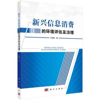 无货拍了不发货