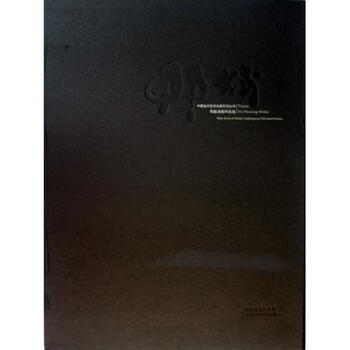 那蛟油画作品选那蛟绘安徽社9787539837116 绘画书籍