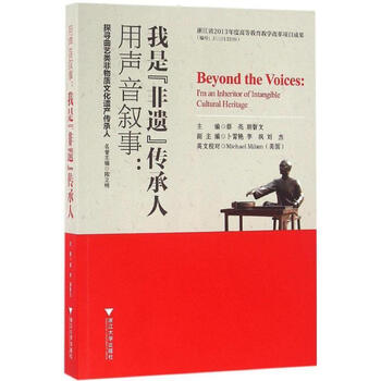 我是