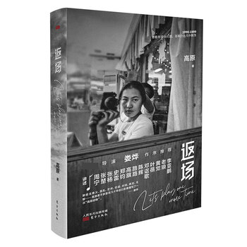 返场 赠签名海报