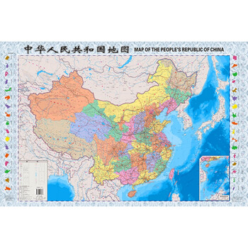 中国地图 2021全新版全国地图贴图 约0.8米X0.5米 袋装折叠包装 方便携带 高清彩印 色彩鲜