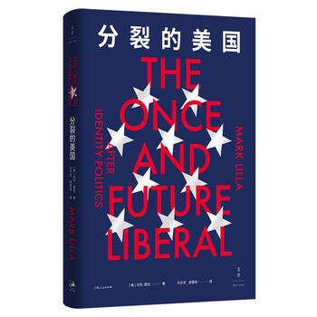 正版 新书--分裂的美国（精装）9787208175464