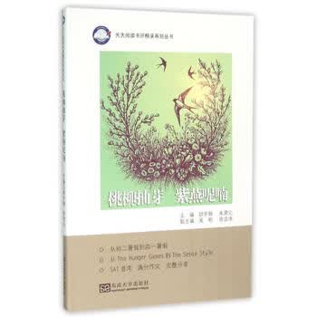 桃柳抽芽 紫燕呢喃