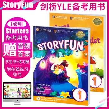 原版 storyfun剑桥少儿英语考试全真试题yle考试教材小学考级教辅学生用书+练习册 附在线账号 1级（Starters）
