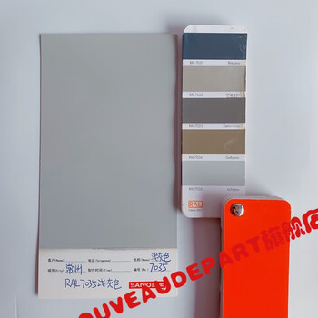 【精选好品】喷漆RAL7035机电箱修补漆机柜控制箱自喷漆RAL7032文件柜7036 RAL 7035 浅灰色 手扫漆/手摇喷漆【图片 价格 ...