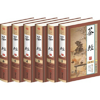 正版 茶经6册 陆羽原  线装书局