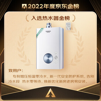 史密斯Q31-TJ1燃气热水器：清洁能力强，质量可靠！-十一分
