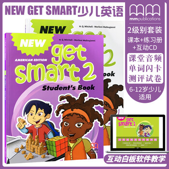 原版进口 少儿英语 New Get Smart 升级新版含互动教学课件 小学英语辅导培训教材 2级 学生书+练习册+附在线练习账号