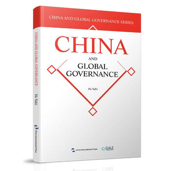 全球治理的中国方案(英)/全球治理的中国方案丛书