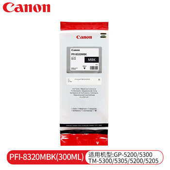 【佳能PFI-8320 MBK】佳能（Canon）PFI-8320 MBK原装颜料墨盒墨水适用TM-5300/5305/5200/5205/GP-5200/5300大幅面打印机绘图仪【行情 ...