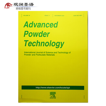Advanced Powder Technology 美国先进粉末技术论文刊 2018年11月