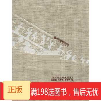 正版！中国古代体育图录 9787542332424 甘肃教育出版社