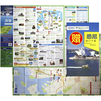 旅游手账 悉尼旅游地图   景中英文互译 景点 交通 美食 购物 住宿 经典游 周边游路线一图通