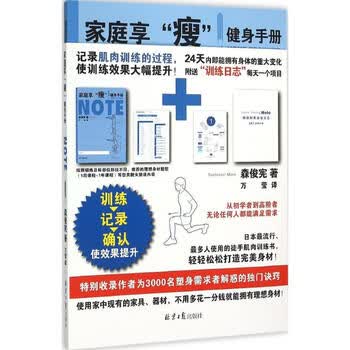 家庭享