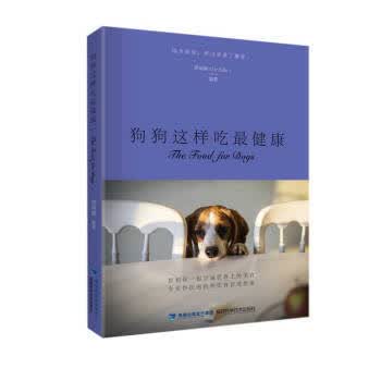 狗狗这样吃健康 zdj 湖北新华书店 福建科学技术出版社