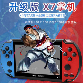 7吋超大屏掌上PSP游戏机街机NES怀旧复古游戏掌机 GOWKE 4.3寸-X7速度更快 蓝红【图片 价格 品牌 报价】-京东